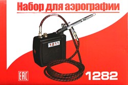 1282 Набор для аэрографии Jas 1282: компрессор, аэрограф, шланг, купить ...